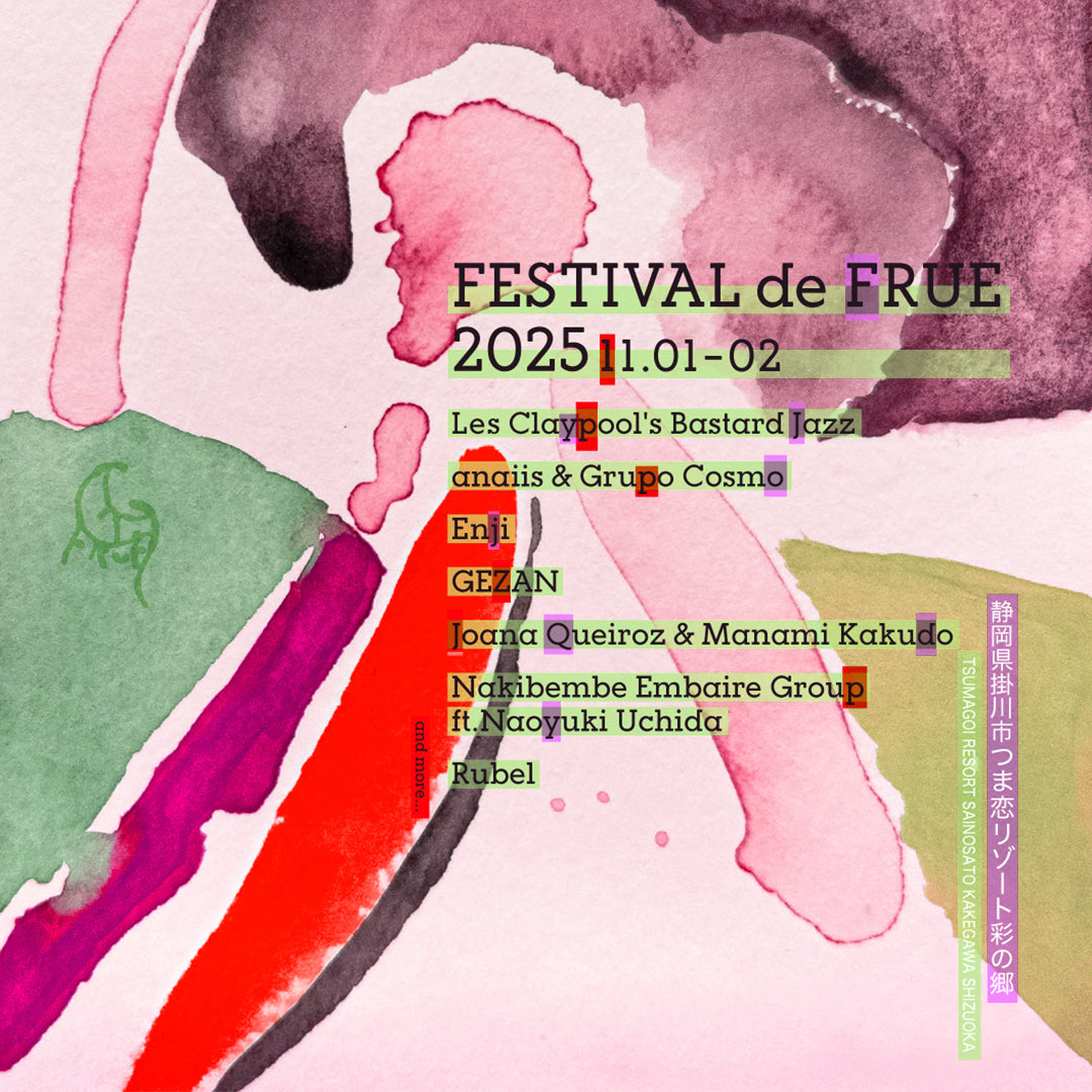 【E-Ticket】Festival de FRUE 2025 1day(11/2 Sun) Ticket – FRUE SHOP